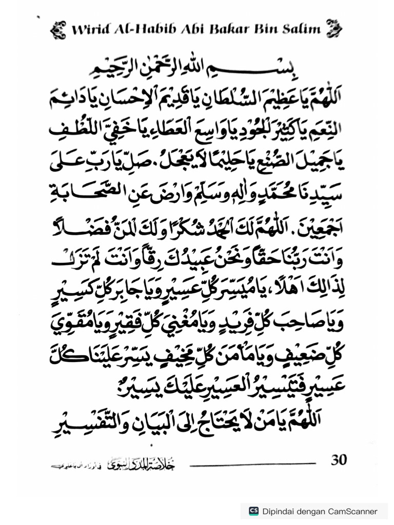 Wirid Syeh Abu Bakar Bin Salim | PDF