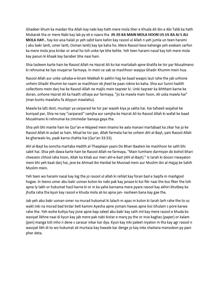 Article 3 | PDF | Islamic Texts | Sharia