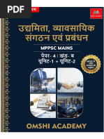 Platco PR1 User Manual and Setup Guide | PDF | Mobile App | Google Play