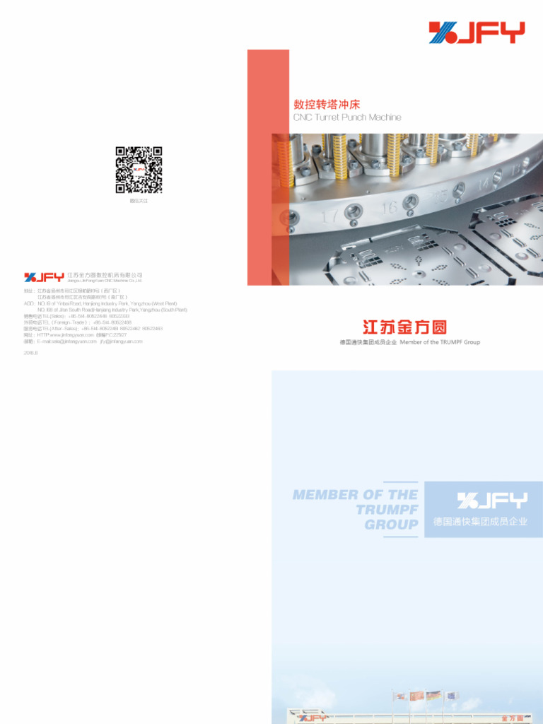 JFY Punching Machine | PDF