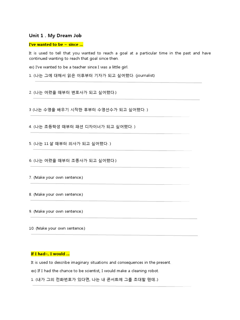 Sweet Writing (Pattern) | PDF