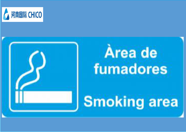 Smoking Area | PDF