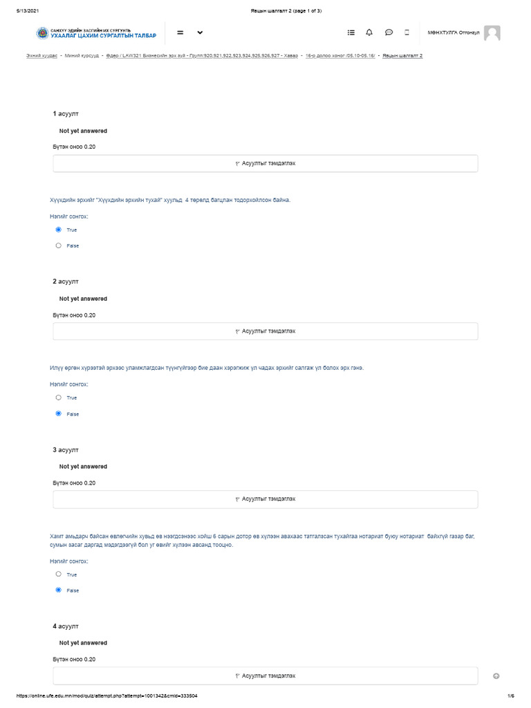 Ilovepdf Merged 2 | PDF