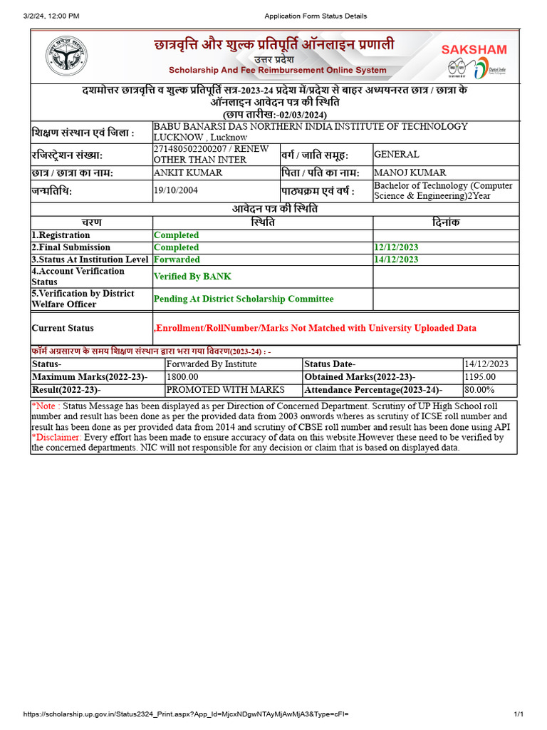 Scholarship Application Status 2023-24 | PDF | Computing