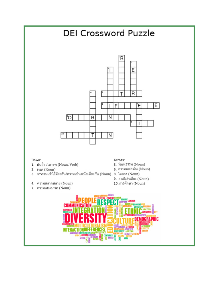 DEI Crossword Puzzle | PDF