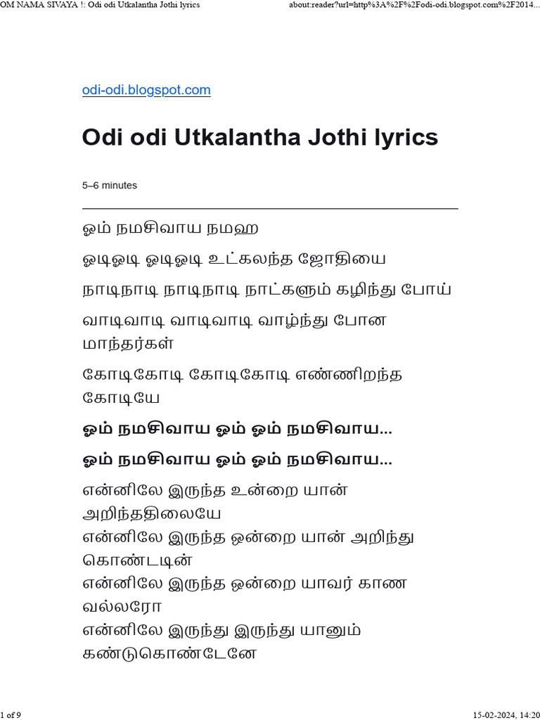 Odi Odi Utkalantha Jyothi | PDF