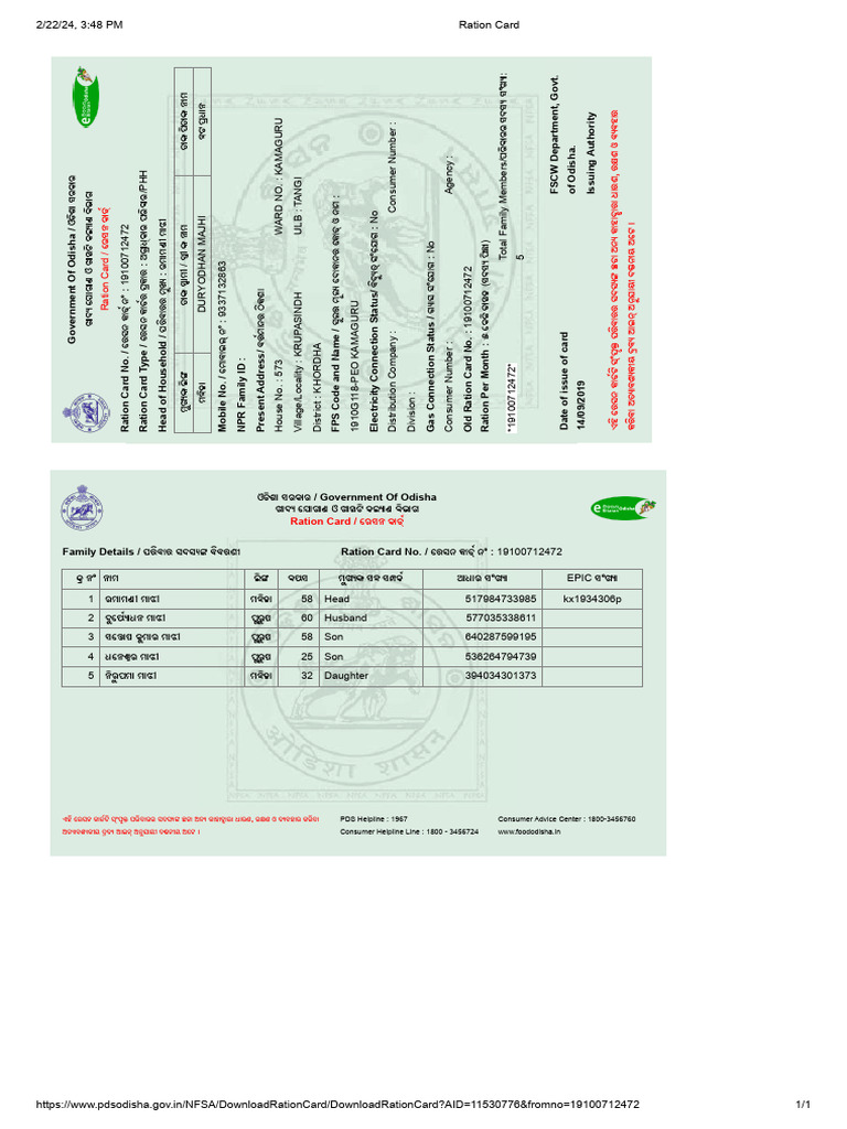 Ration Card | PDF