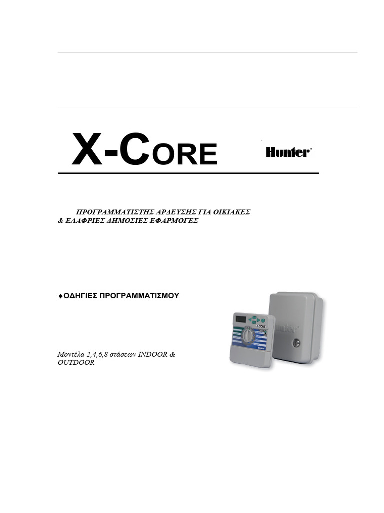 X Core Hunter MANUAL | PDF