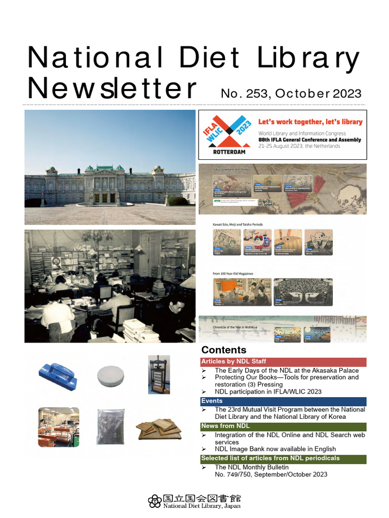 Digidepo 13046221 Po NDL-Newsletter253 | PDF | Bibliography
