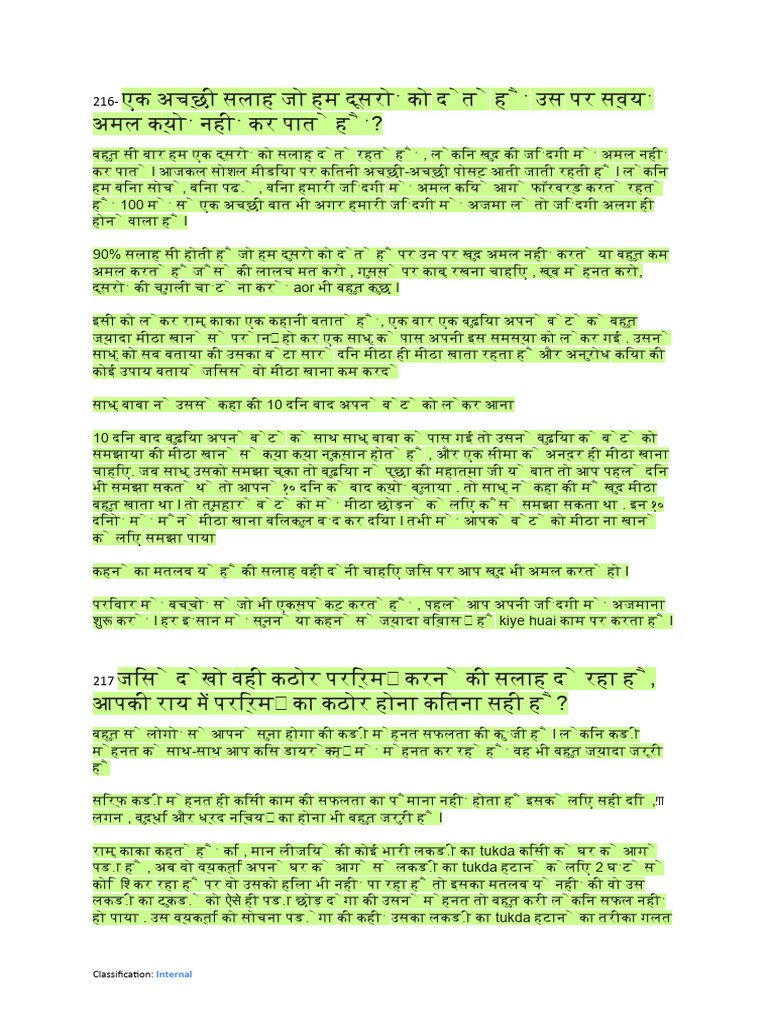 Internal: Classification | PDF