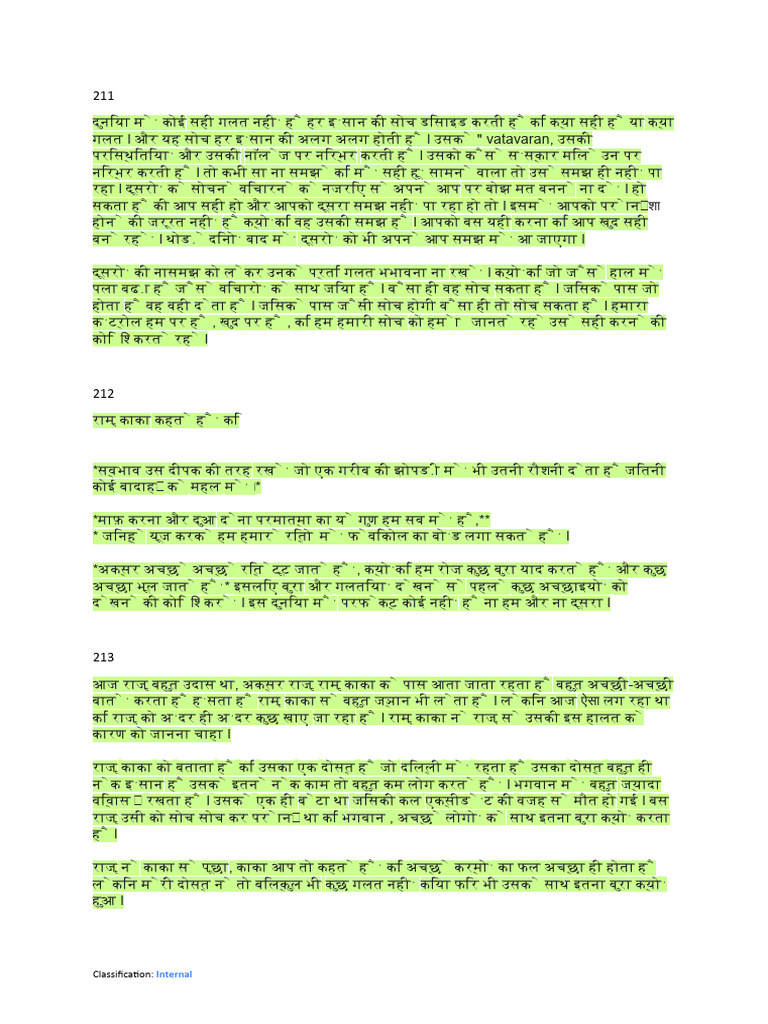 Internal: Classification | PDF