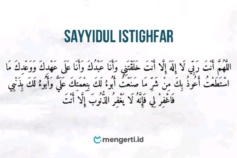 Sayyidul Istighfar | PDF