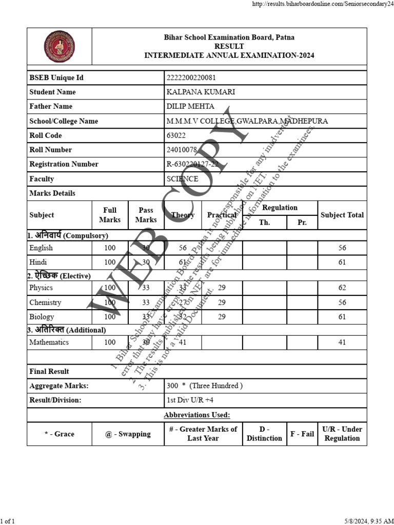 Kalpana Inter Marksheet | PDF