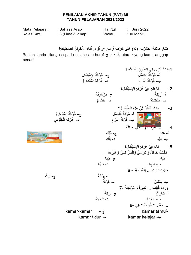 Bahasa Arab - 5 | PDF