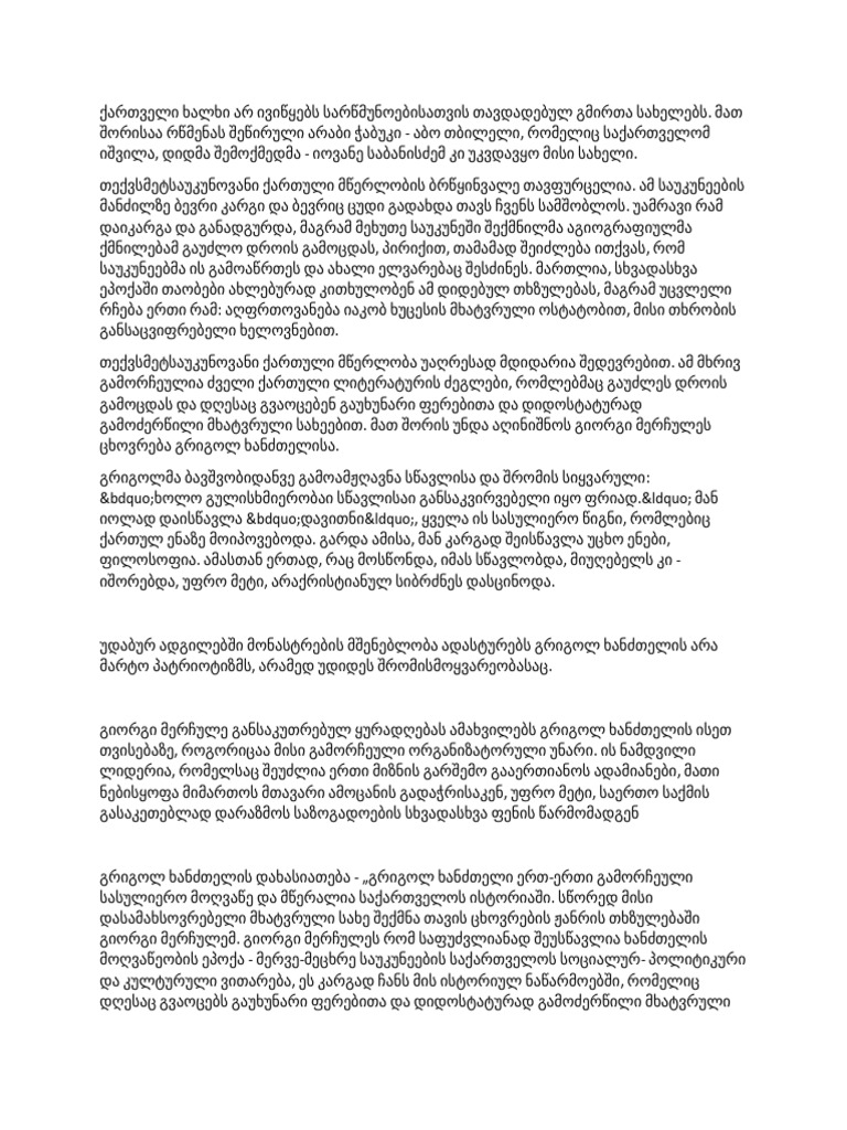 123421 | PDF