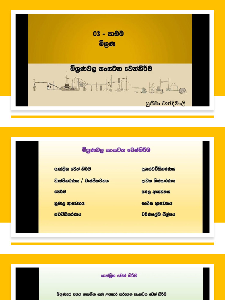 Science Grade 11 Unit 3 Part2 | PDF