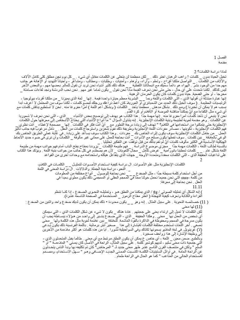 30 Images project (2) | PDF