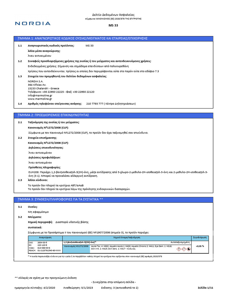 SDS MS 33 GR V3 2023 | PDF