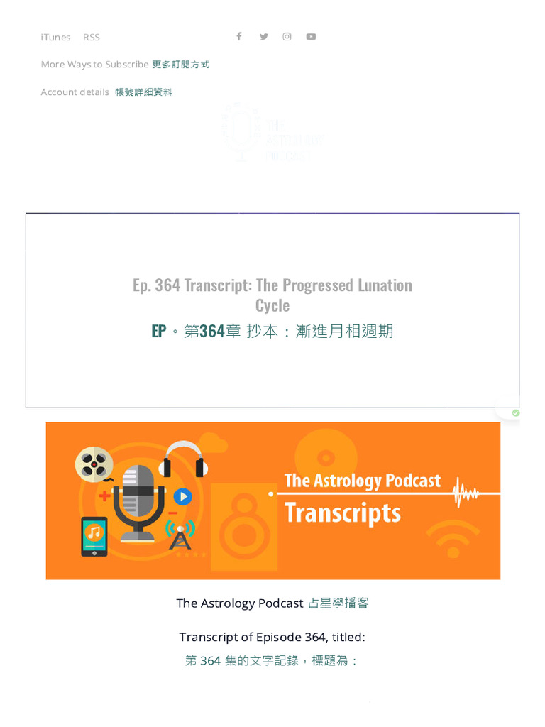 Ep. 364 Transcript - The Progressed Lunation Cycle - The Astrology ...