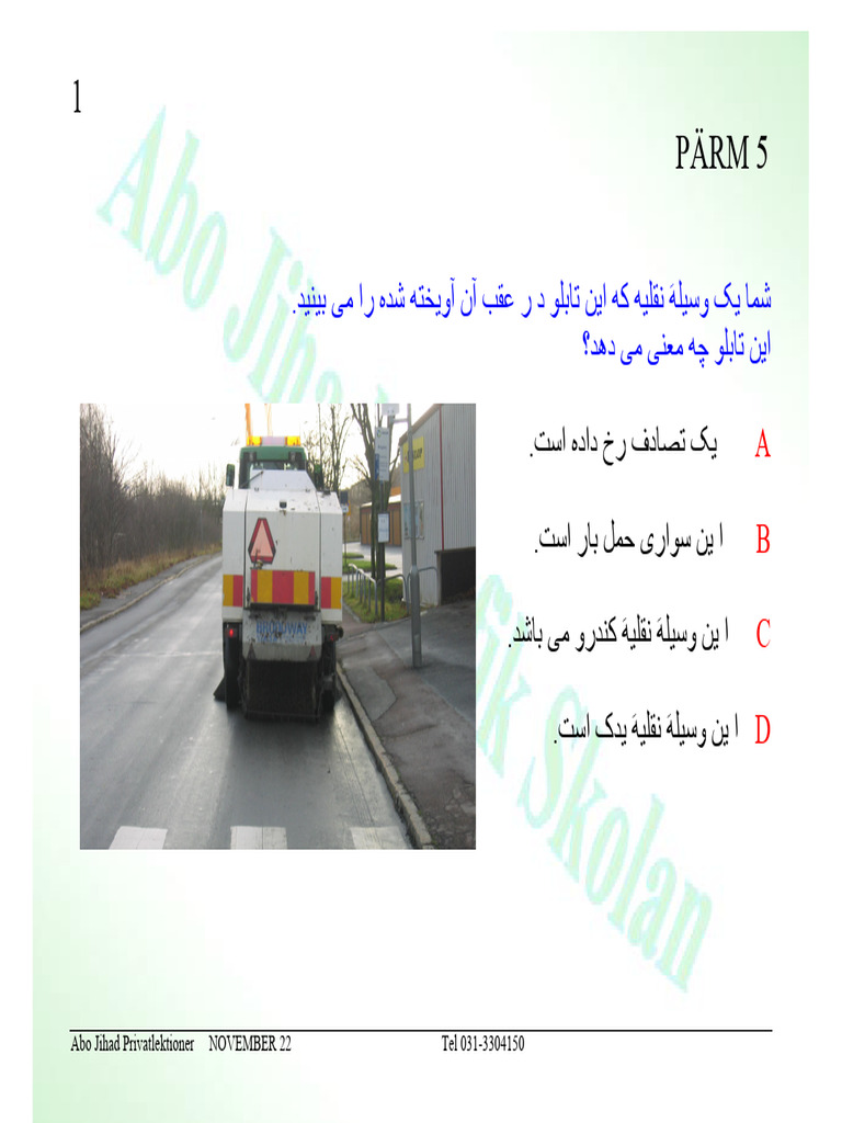 PRM 5 - Persiska Sep 15 | PDF