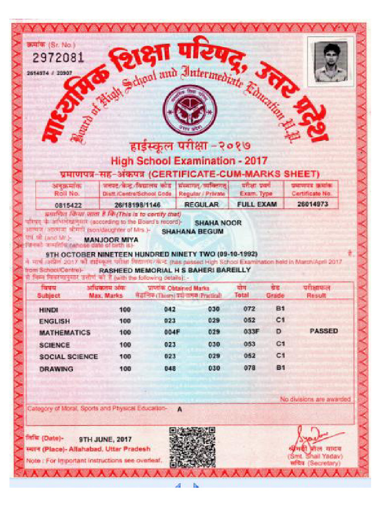 Up Board 10 12 Orignal Marksheet | PDF