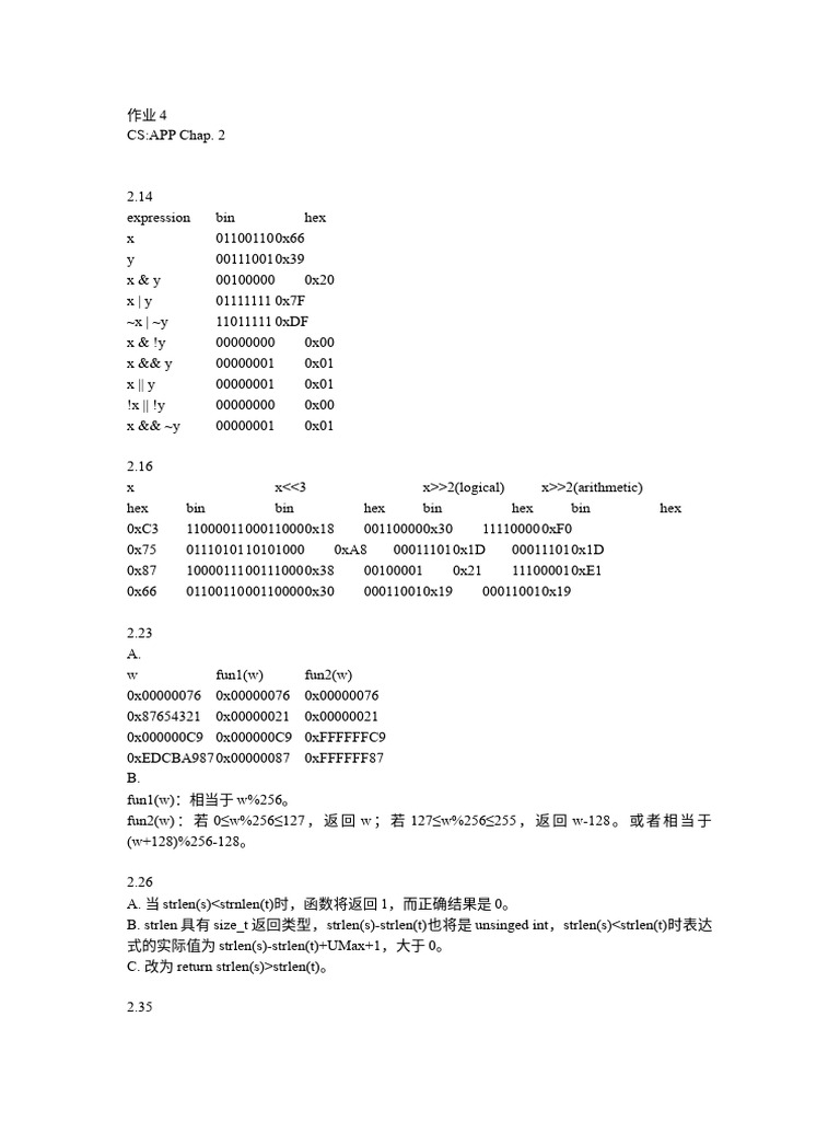 作业4 CSAPP Chap 2 | PDF