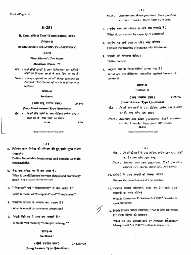 Bcom 1 Year Business Regulatory Framework H 251 2023 | PDF