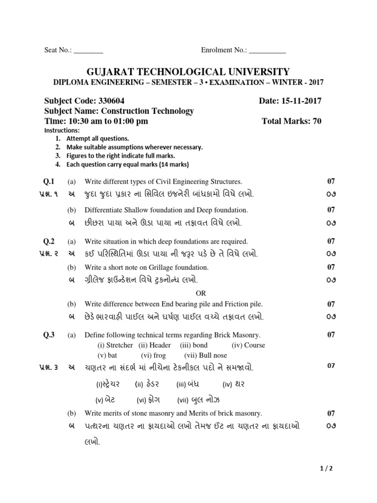 Diploma Winter 2017 | PDF