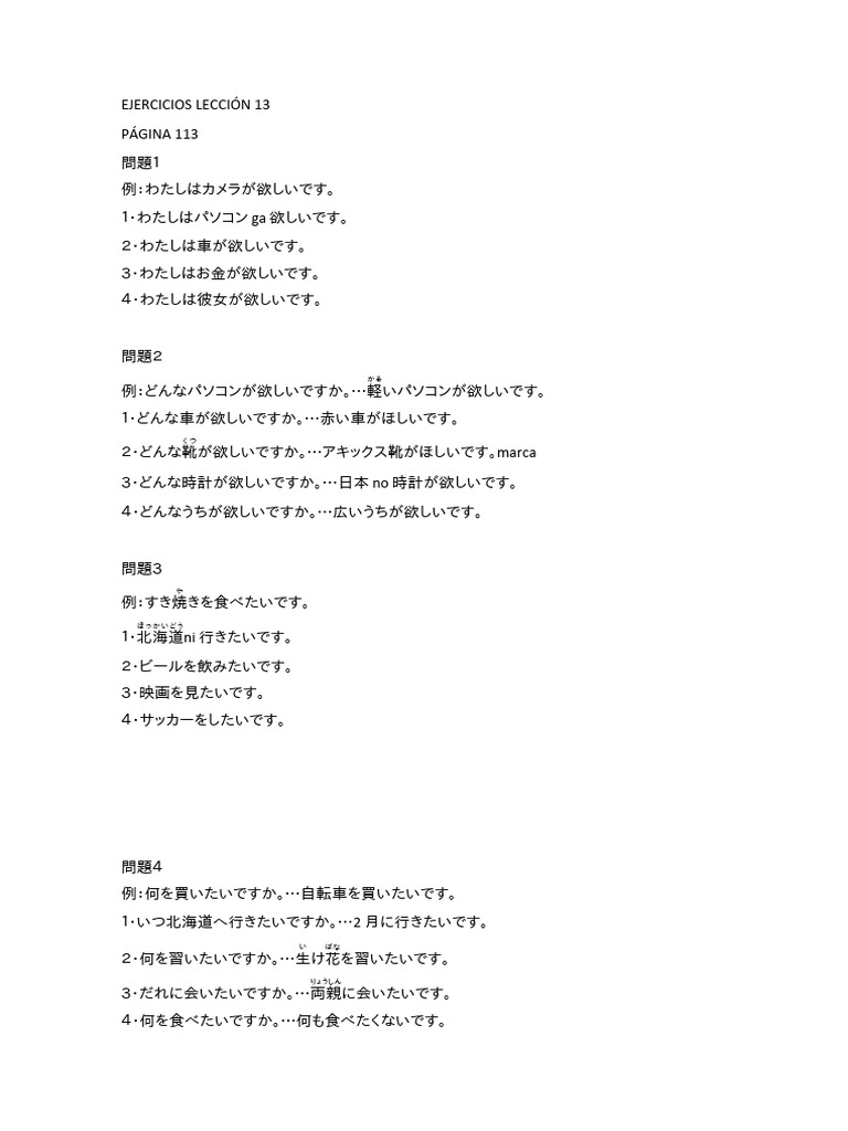 Ejercicios L13 | PDF