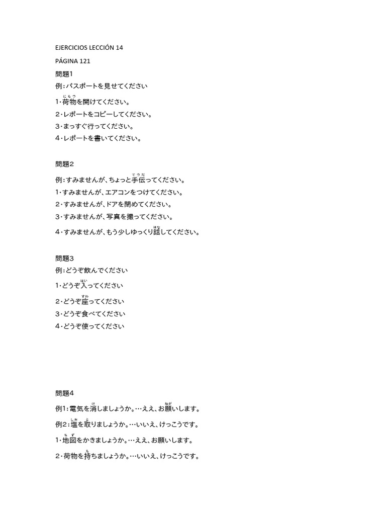 Ejercicios L14 | PDF