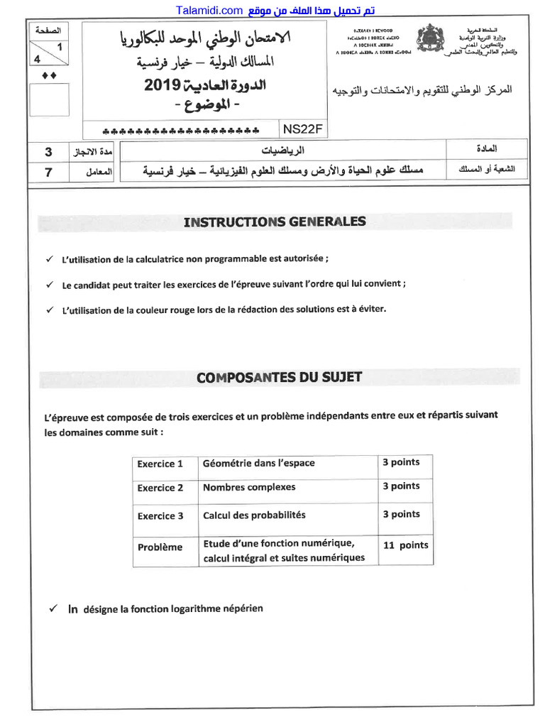 Examen National Maths Sciences Et Technologies 2019 Normale Sujet | PDF