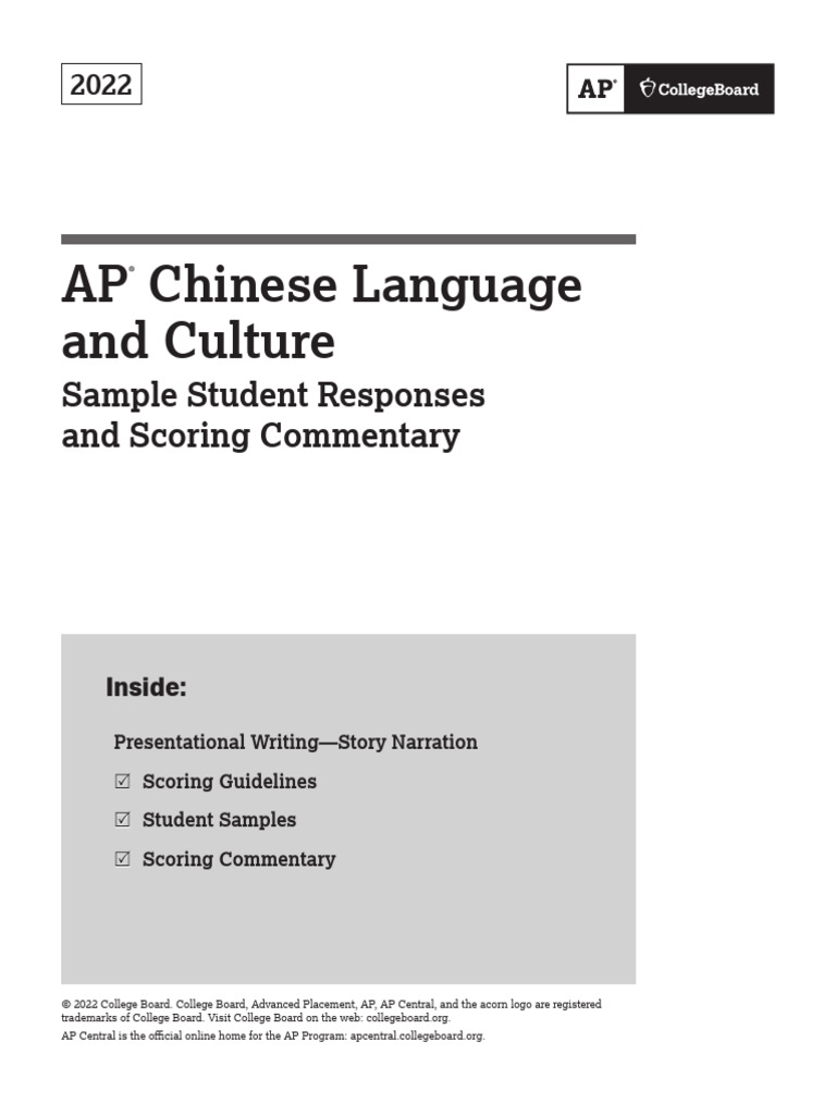 Ap22 Apc Chinese Language Task 1 | PDF | Human Communication | Linguistics