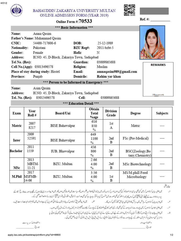 Online Admission Form BZU Multan | PDF | Qualifications | Academic Degree