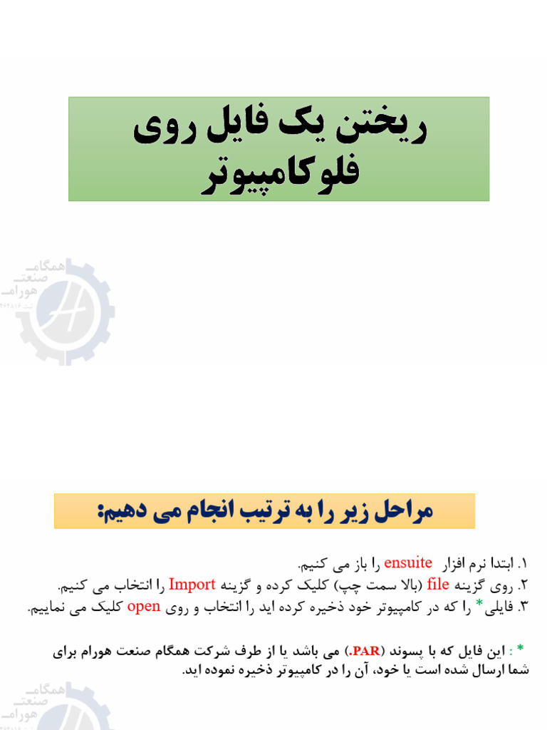Import & Transfering | PDF