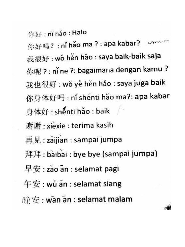 Kosakata Bahasa Mandarin | PDF