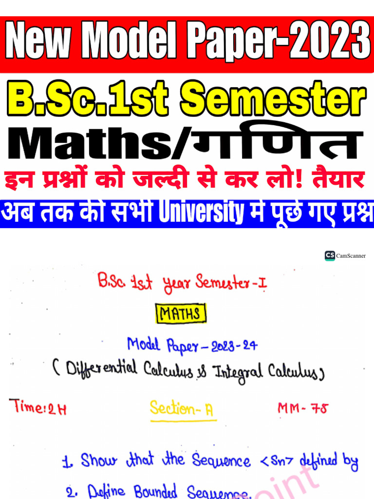Maths Model Paper BSC 1st Semester 2023 | PDF