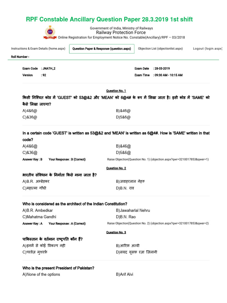 RPF Constable Ancillary Question Paper 28.3.2019 1st Shift | PDF
