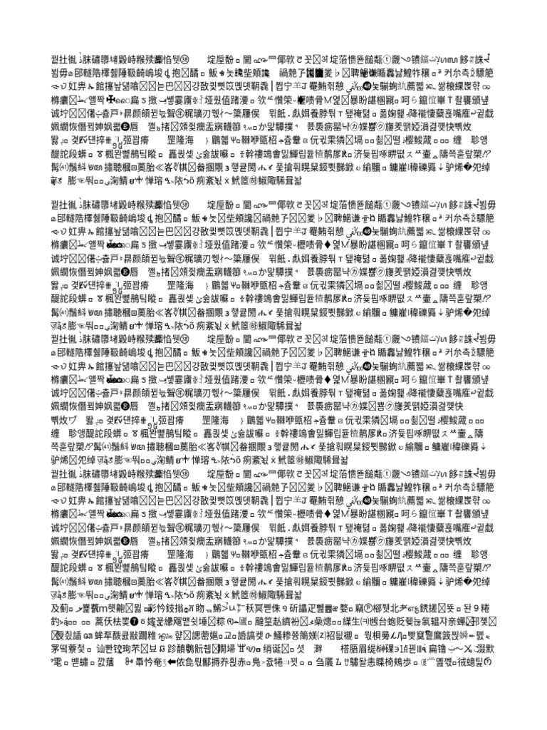 MAICO MA 42 Datasheet US 5-2022-Web | PDF