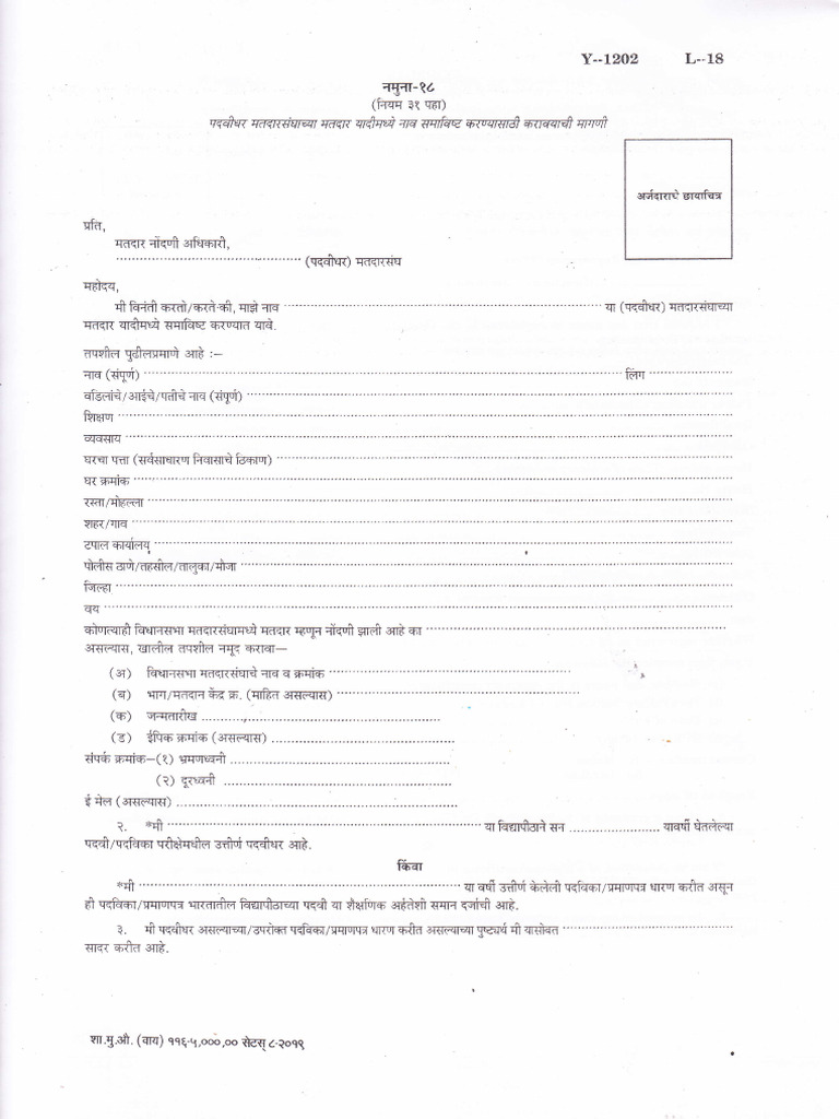 Ffif :: Qrteq WVW (R | PDF