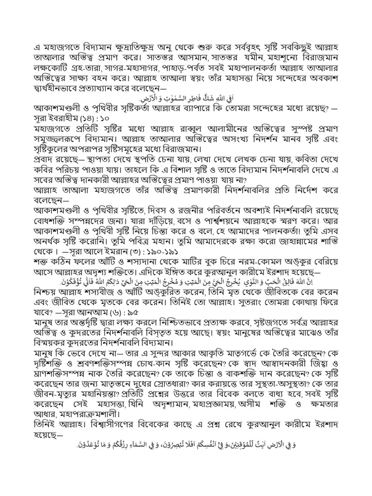 Math Assignment | PDF