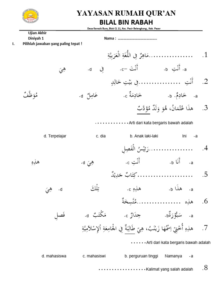 Soal Ujian Akhir Diniyah Kelas 1 | PDF