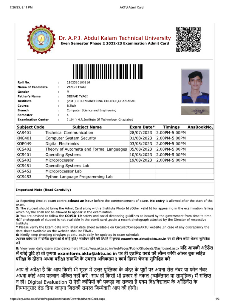 Admit Card | PDF