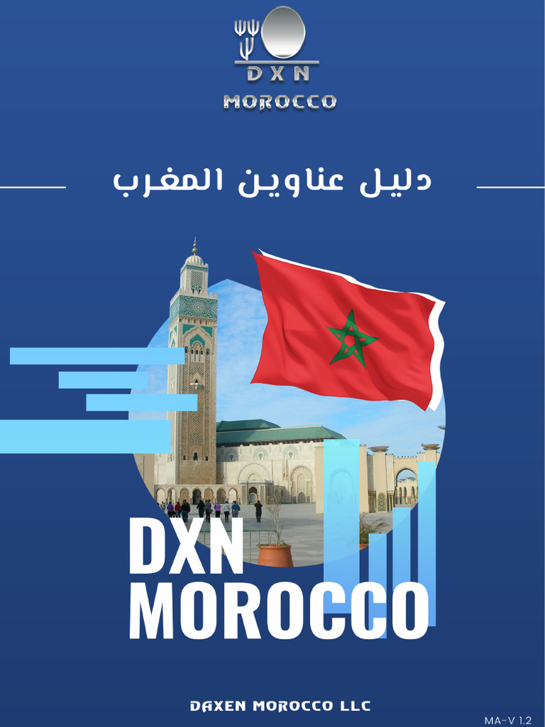 Liste Des Agences DXN Au Maroc | PDF