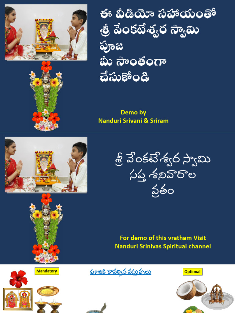 Balaji Shodasopachara Lyrics - Telugu and English | PDF