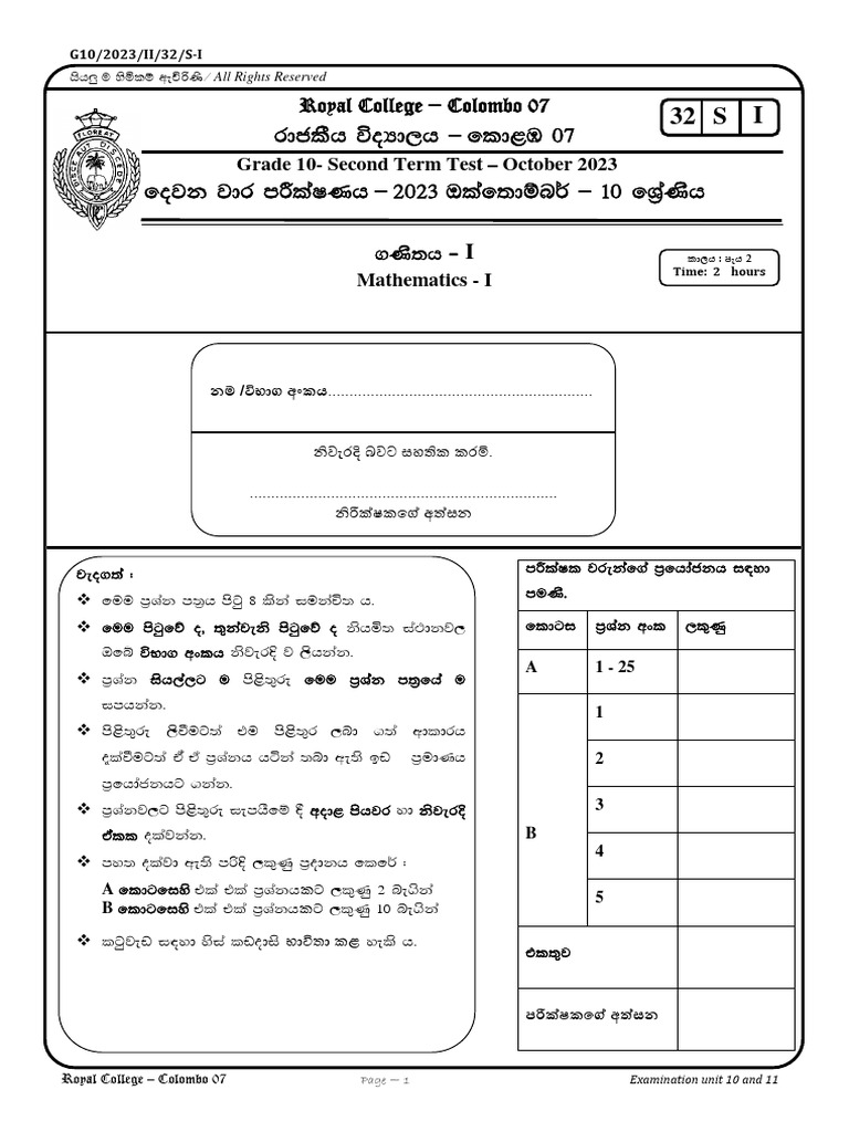 Royal 2023 G10 2nd TermSM Maths | PDF