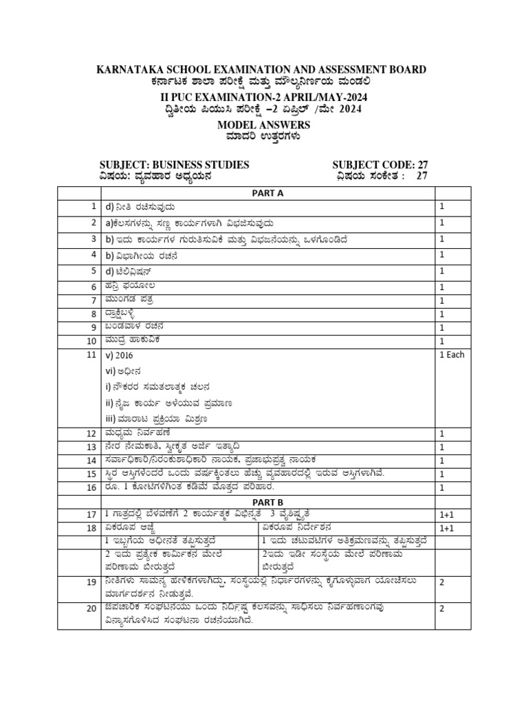 02 - English Exam - 2 | PDF