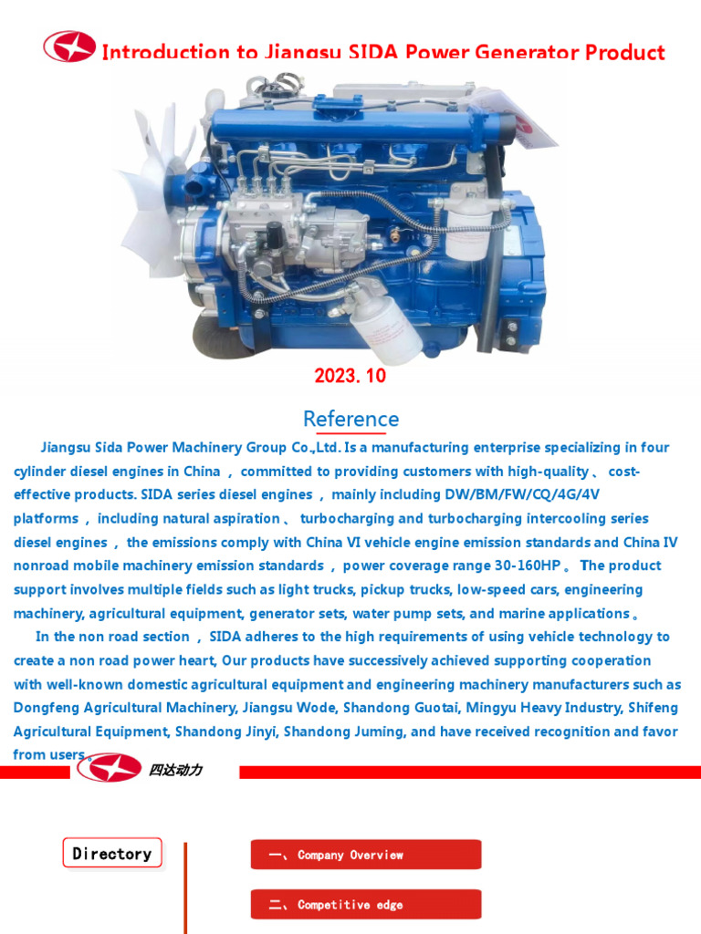 Introduction To SIDA Power Generation Products - 20231107 | PDF ...