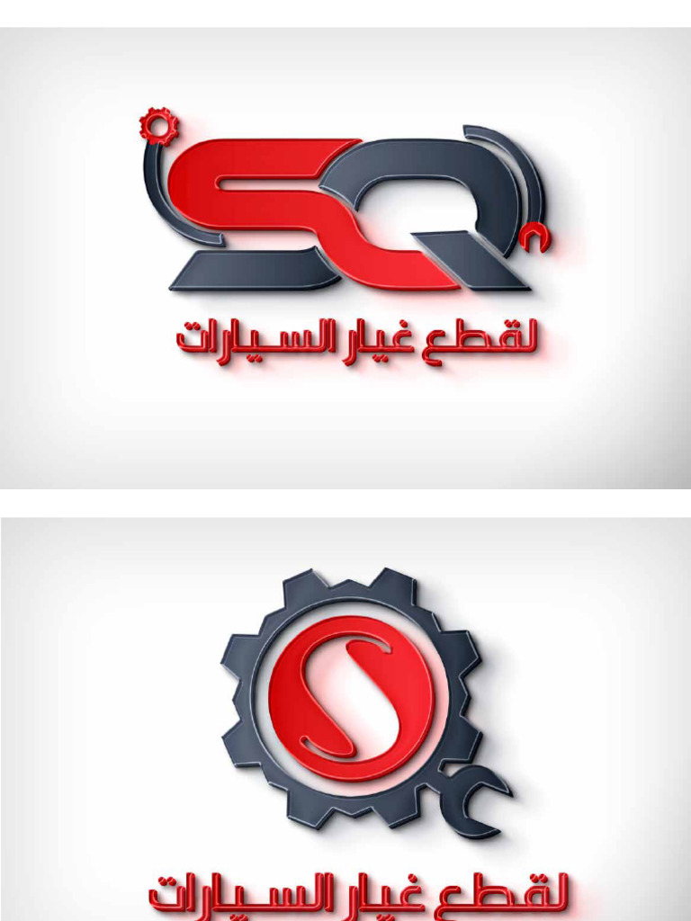 Logo Design | PDF