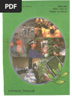 WPC Full Practical | PDF