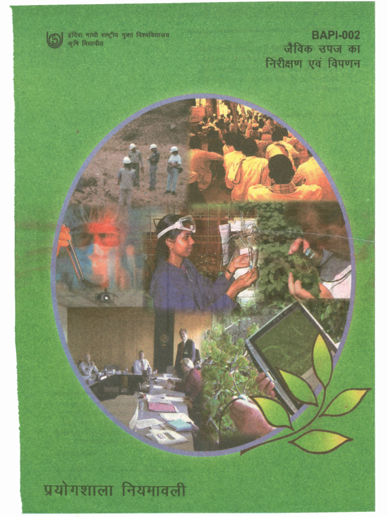 BAPI-002-H-Practical Manual | PDF